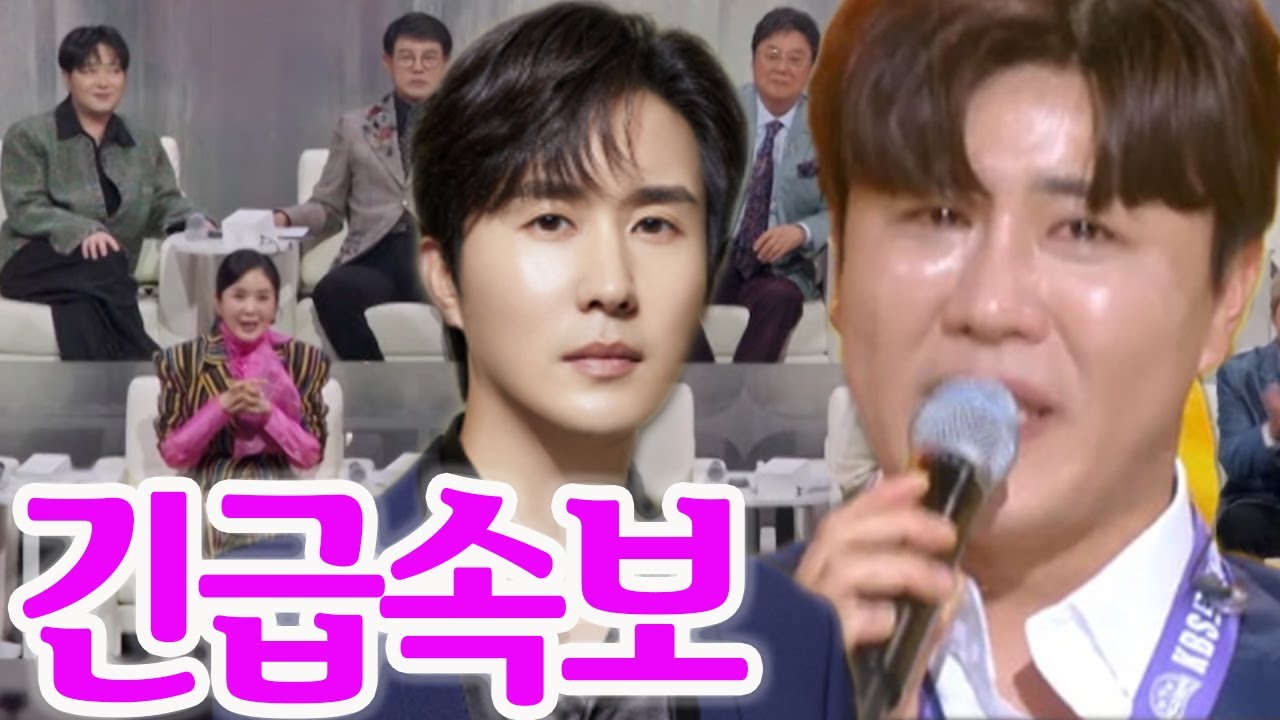 Mbn이 또 은폐했습니다 신유 상대로 준결승 1라운드 진짜 승자는 진해성이 야신유 편파 논란 터졌다 진해성은 억울함을