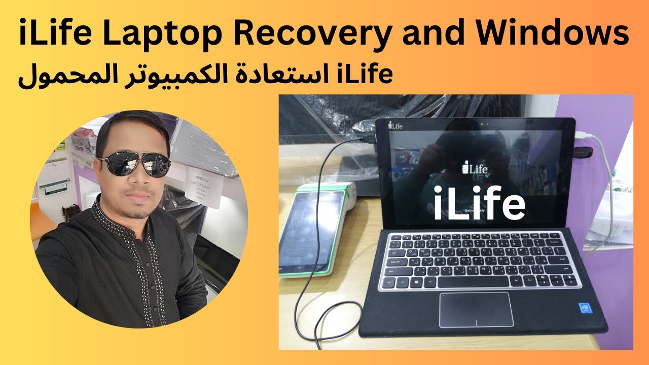 iLife Laptop Recovery and Windows Setup | iLife Laptop boot menu key ...
