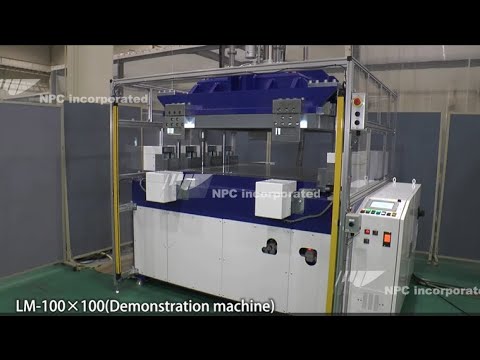 Vacuum Bonding Machine - YouTube