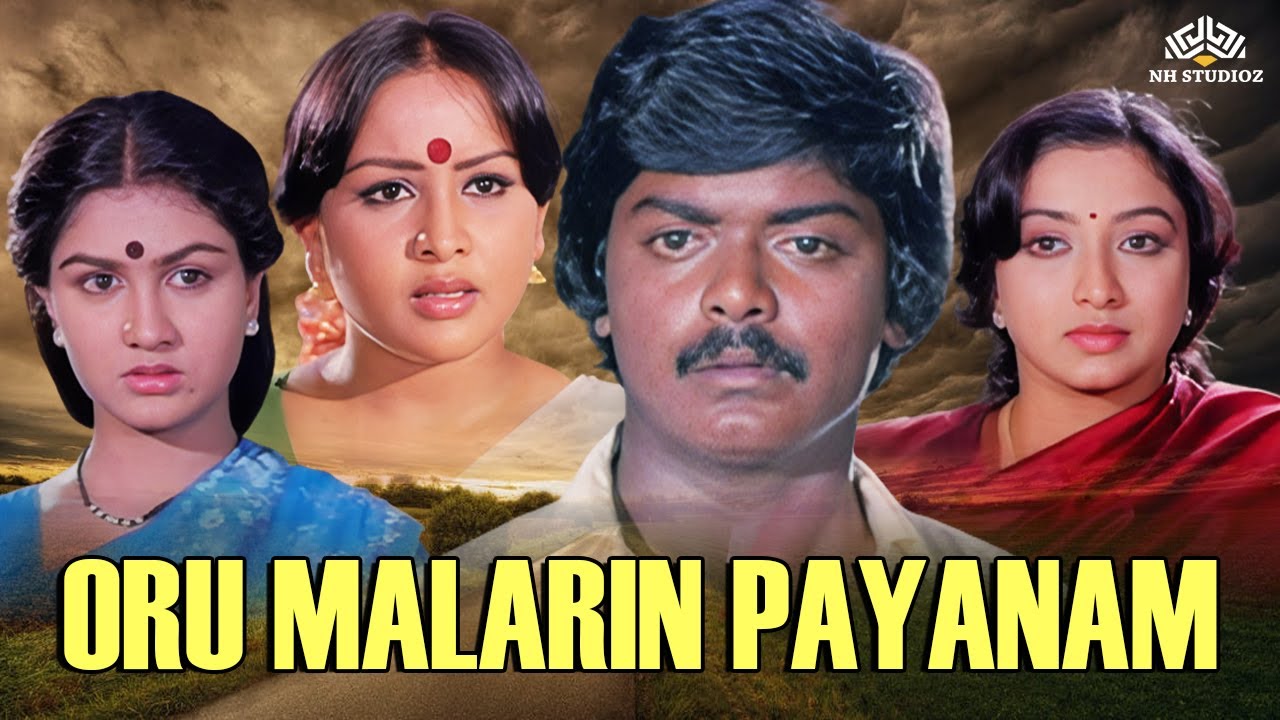 Oru Malarin Payanam Full Movie | Murali, Urvashi #tamilfullmovie # ...
