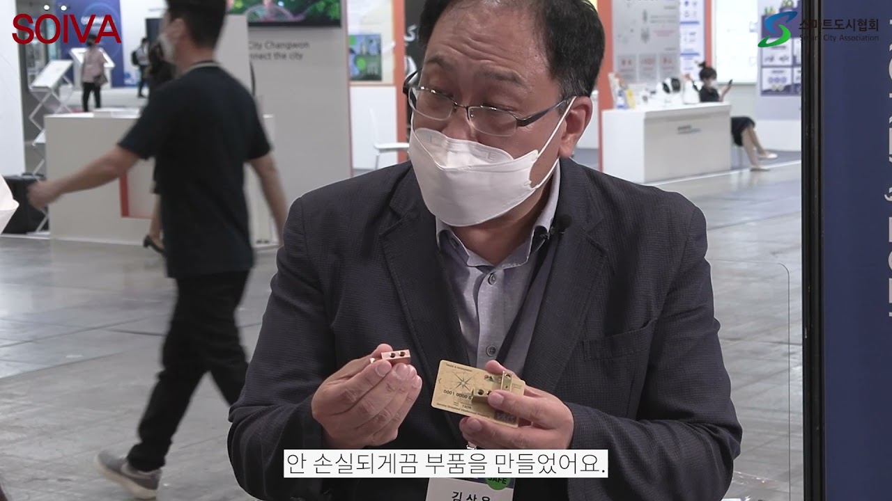 World Smart City Card SOiVA Card - YouTube