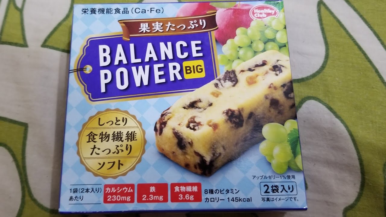 Balance Power - Japanese Snack - 27 March 2020 - YouTube