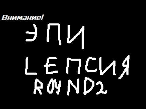 BHNMAHNE! 3ПNЛEПCNR