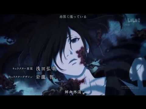 多羅羅 Dororo OP 2 [Dororo] - YouTube