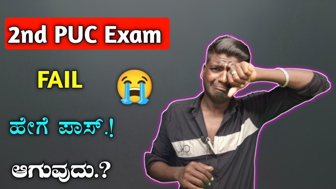 2nd PUC Exam Fail 2nd Puc Supplementary Exam 2022 YouTube 2nd-puc-exam-fail-2nd-puc-supplementary-exam-2022-youtube
