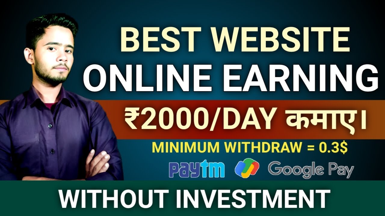 Best earning website | new earning website 2023 | earning sites without ...