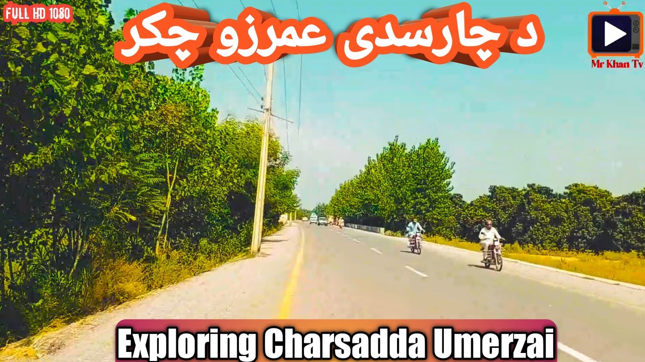 Tour to Umerzai Charsadda | Charsadda Khyber Pakhtunkhwa - YouTube