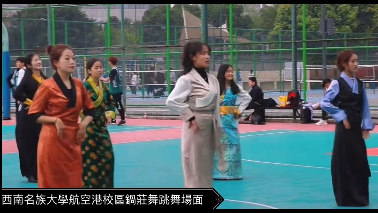 西南名族大學航空港校區鍋莊舞跳舞場面Guozhuang dance scene in the airport campus of ...