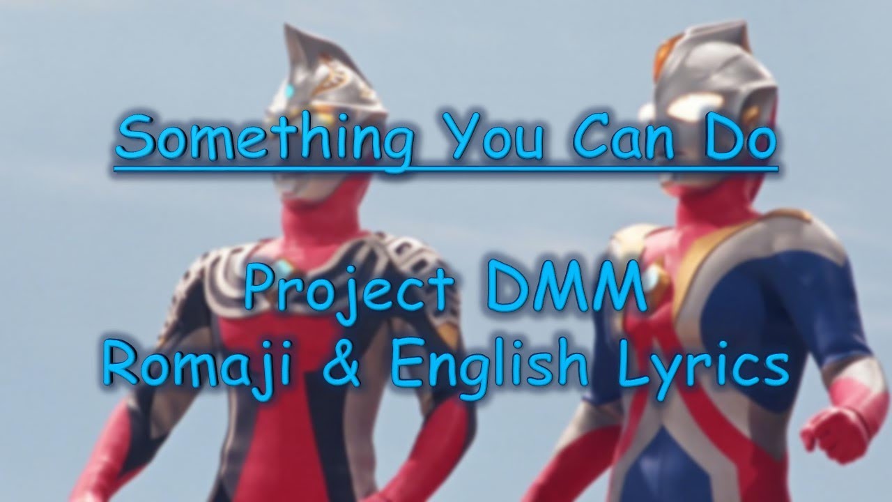 Something You Can Do - Project DMM Romaji & English Lyrics - YouTube