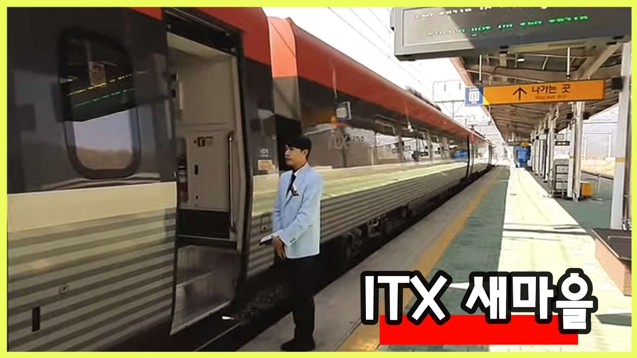 South Korea 'ITX Saemaeul' Train - Seoul to Wonju - YouTube