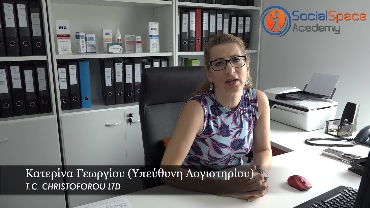 ΤΙ ΛΕΝΕ ΟΙ ΕΚΠΑΙΔΕΥΟΜΕΝΟΙ: Σεμινάριο Εργατικής Νομοθεσίας - YouTube