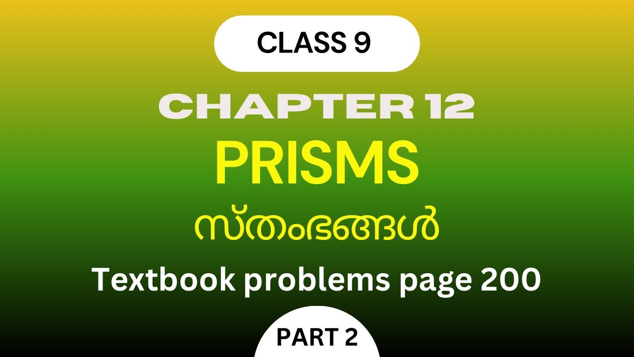 Prisms |Chapter 12 |Class 9 Maths/ Textbook Questions page Number 200 ...