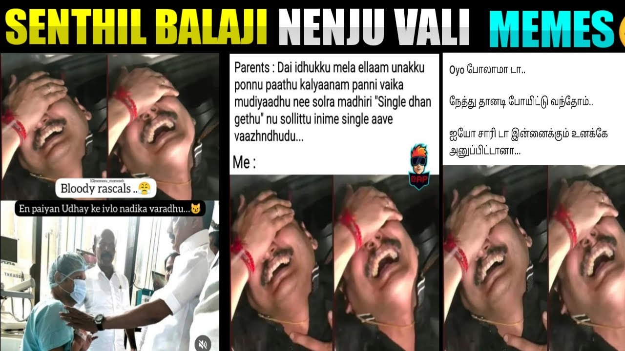 SENTHIL BALAJI HEART ATTACK MEMES😂 NENJU VALI TROLL🔥 - MEMES TODAY ...