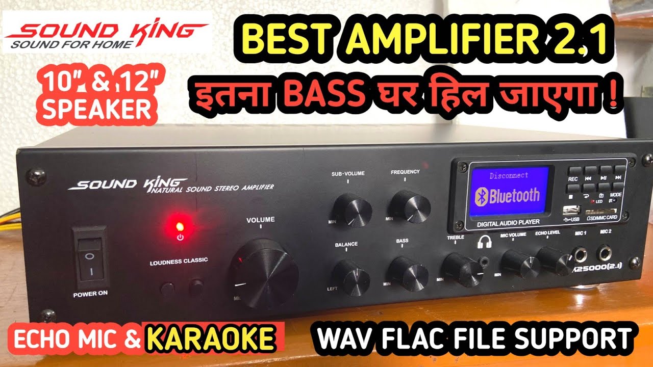 Best Subwoofer Amplifier 2.1 | Sound King New 2.1 Amplifier | Best ...