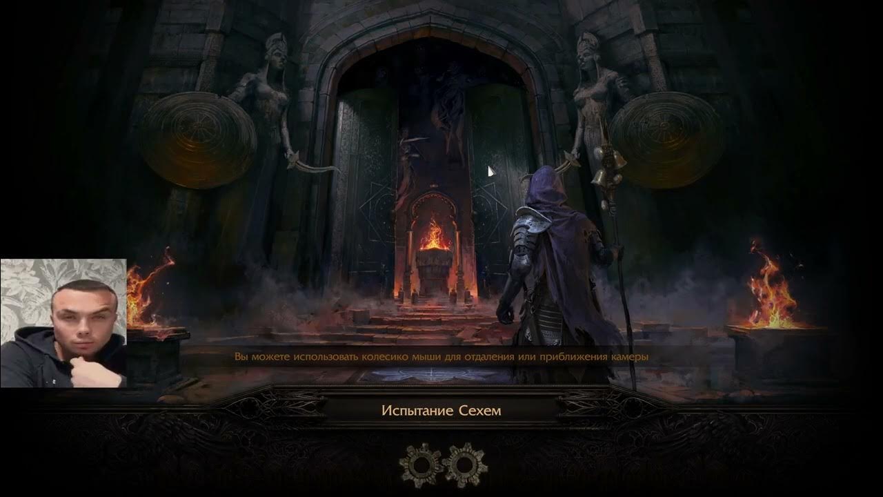 Spark - sehem(sanctum) Vase (jewel) run - PoE 2 - YouTube