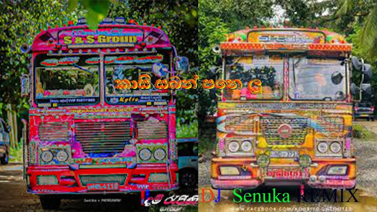 කාසි සබන් පෙන ලු bus Dj REMIX #trendingsong - YouTube