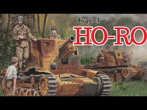 Type 4 HO-RO - YouTube