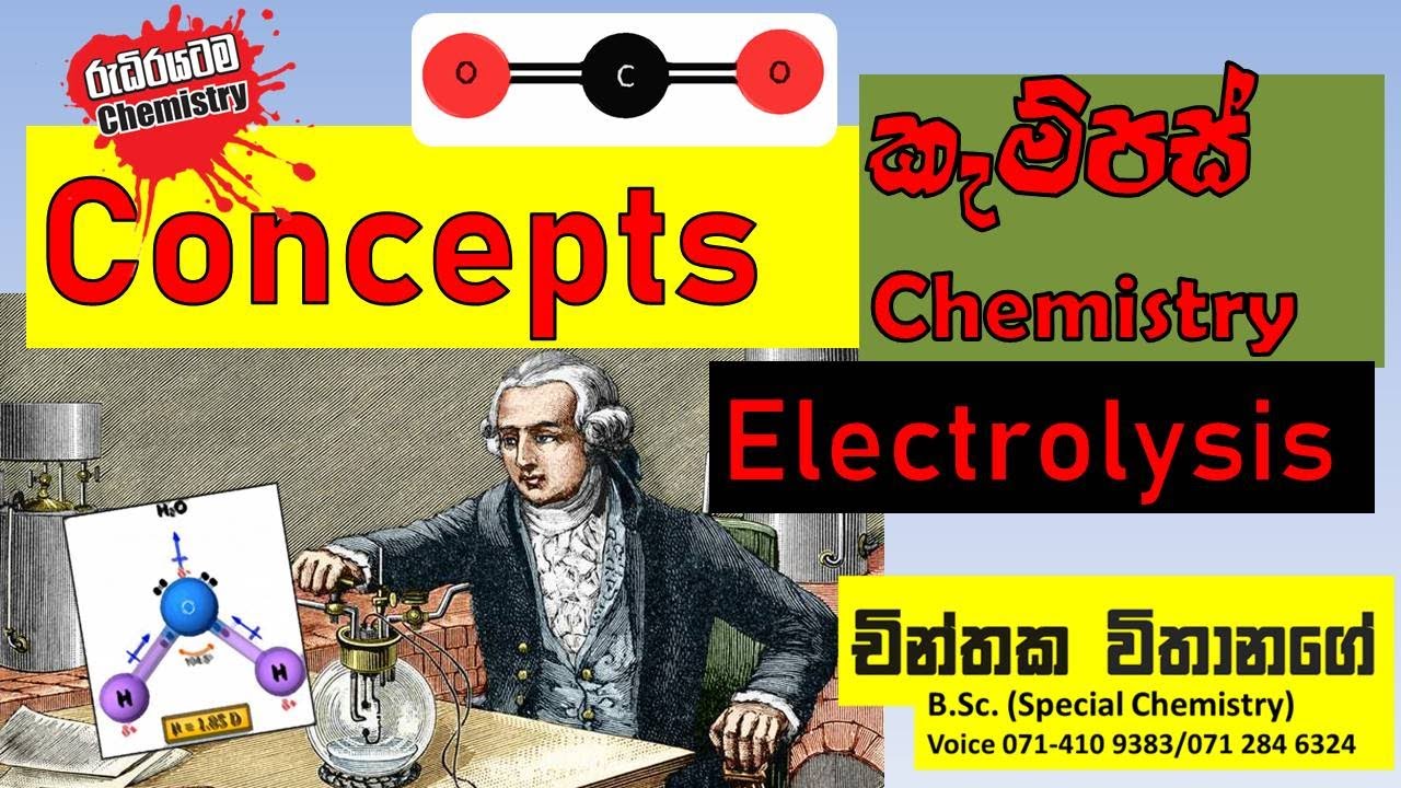 Concepts in Chemistry (Electrolysis 02) කැම්පස් chemistry - YouTube