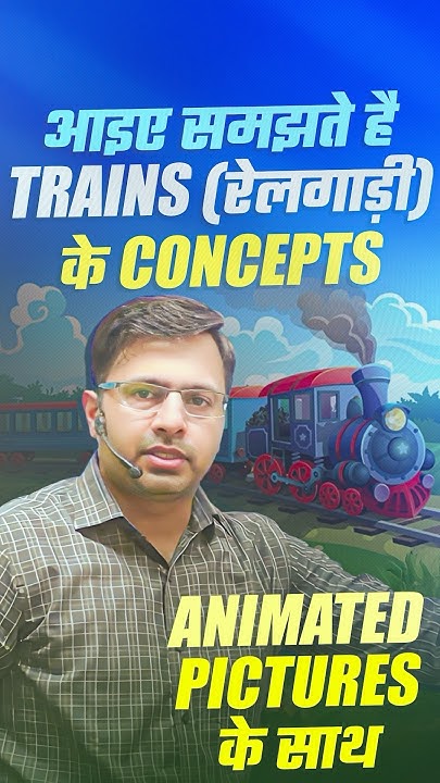 रेलगाड़ी के सवाल सेकंड में | Train Concept, Train All Type Questions In One Video, Problems on ...