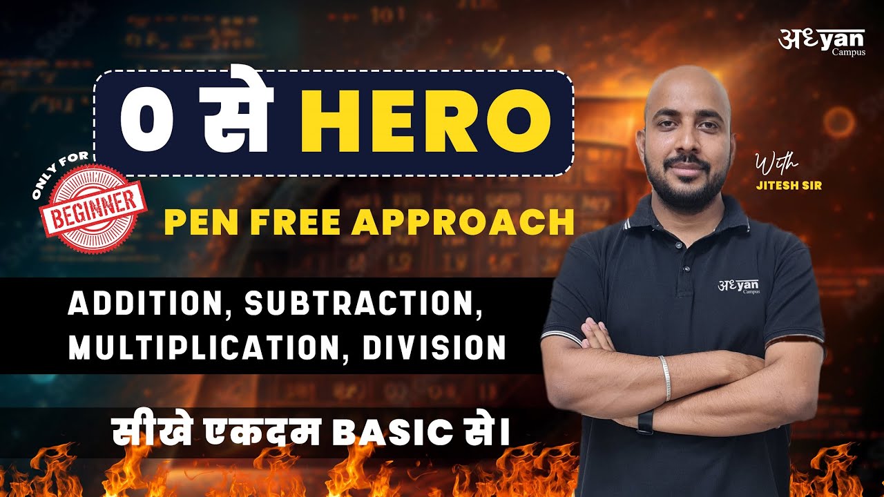CALCULATION | BEST TRICK | IBPS| RAILWAYS |Bank | SSC | CGL | NTPC ...