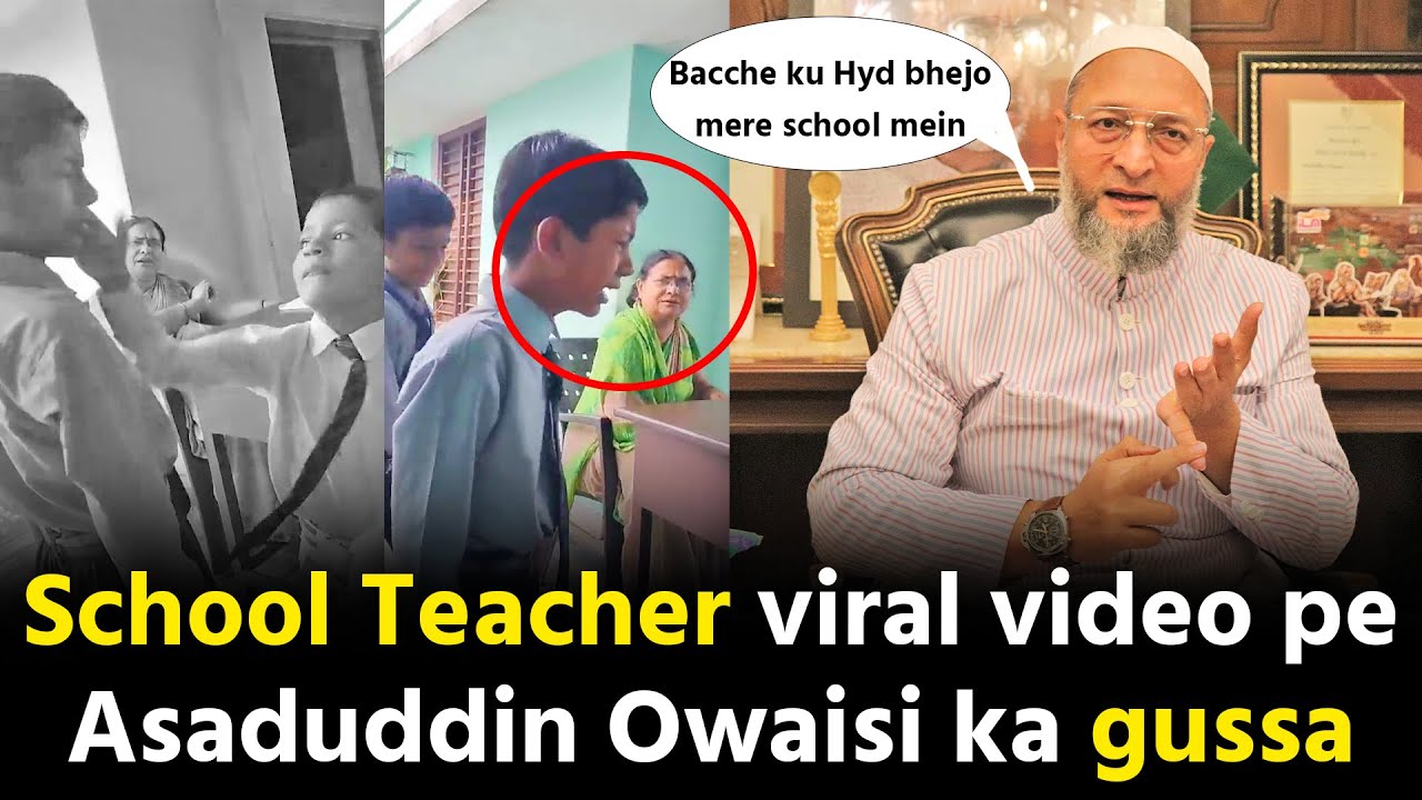 Teacher Tripta Tyagi ke viral video ko leke Asaduddin Owaisi kya kaha - YouTube