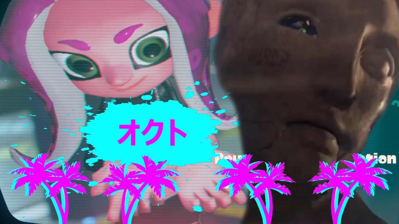 Dream Octo Dream [vaporwave] - Splatoon 2: Octo Expansion - YouTube Music