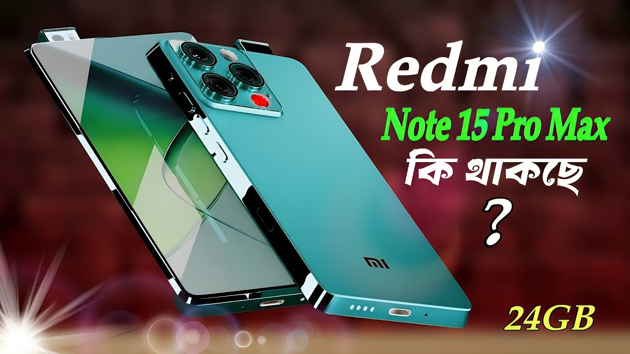 Redmi Note 15 Pro Max 5G Review💥Coming to the World Cup! Redmi Note 15 ...