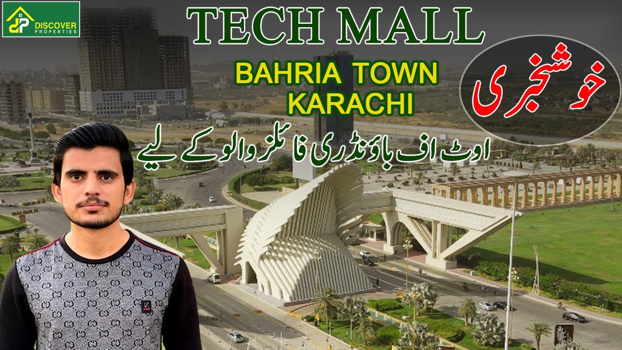 TECH MALL Latest Construction Update | 1st Electronic Mall in Bahria ...