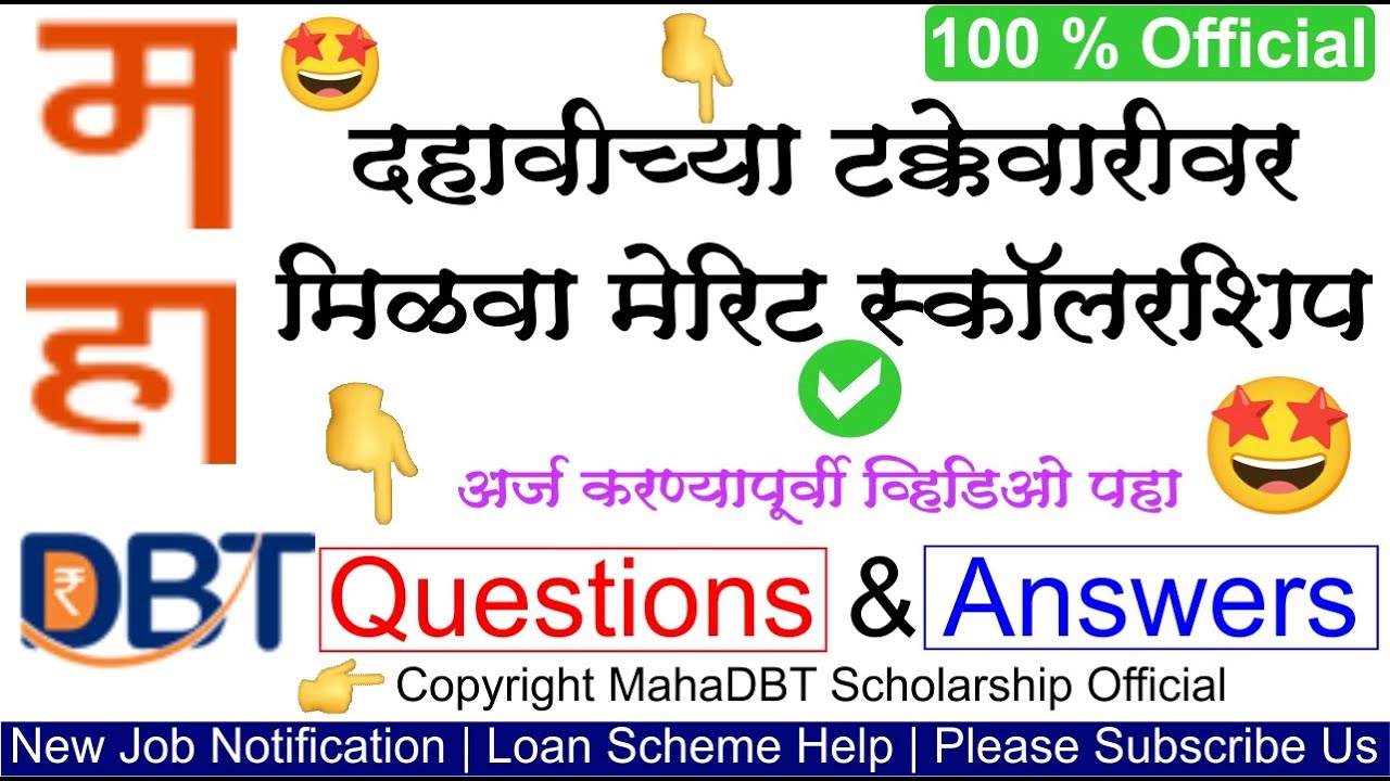 Mahadbt Scholarship 2021 22 Post Matric Scholarship Mahadbt Official