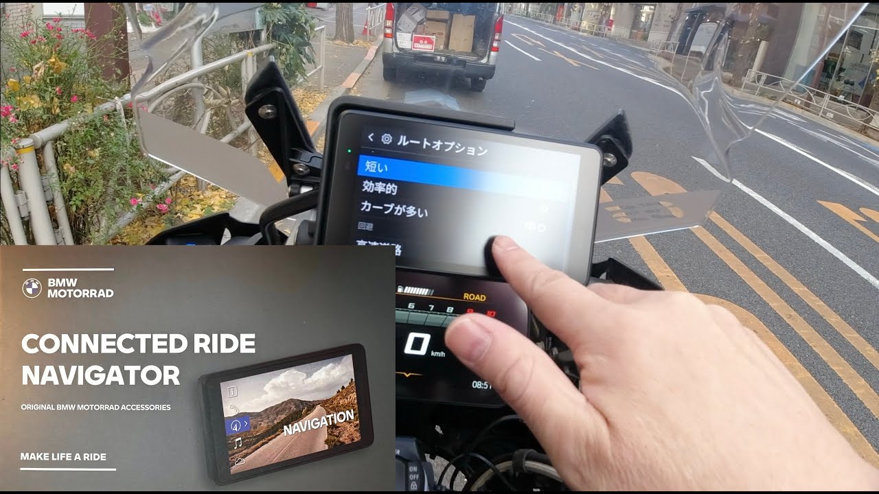 【R1250GS】CONNECTED RIDE NAVIGATOR - YouTube