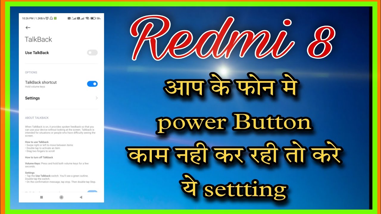 Redmi 8 Power button not working problem solve kaise kre / Redmi 8 me ...