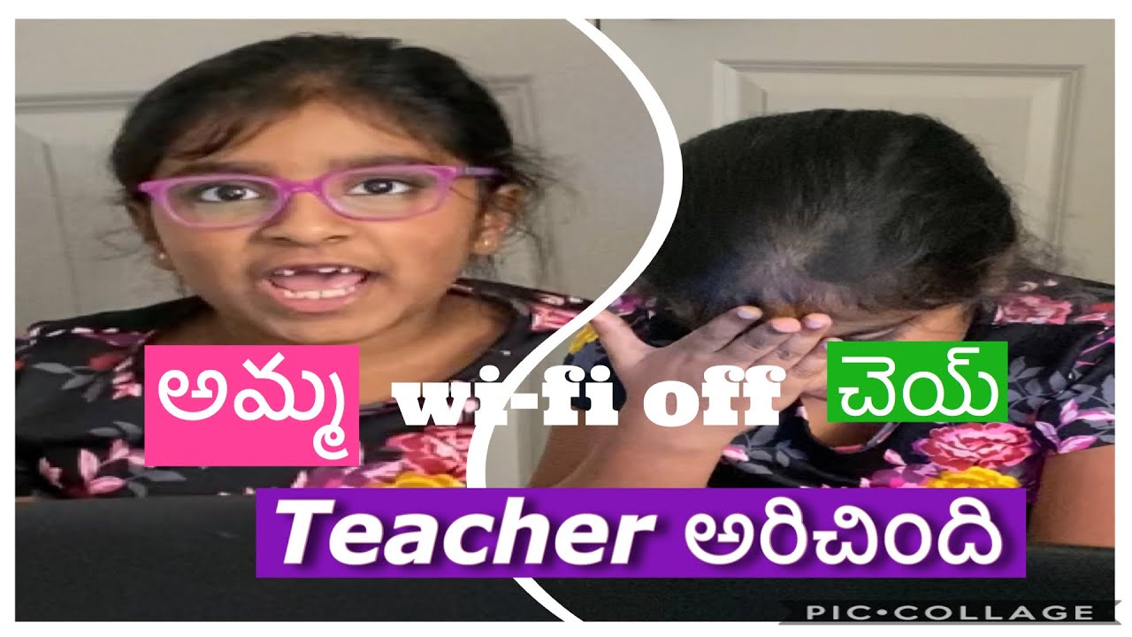 Funny Teacher | #onlineclasses | #stayhome | #Awesome Vidhu - YouTube