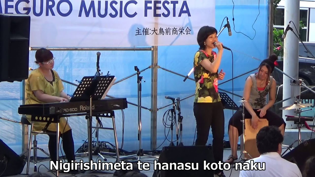 Japanese singer Maiko sings "Chiisana koi no uta" with English ...