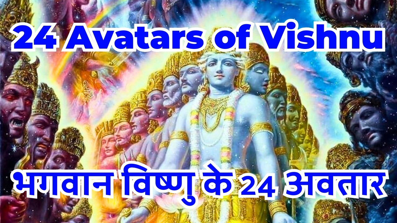 24 Avatars of Lord Vishnu | Complete Story - YouTube