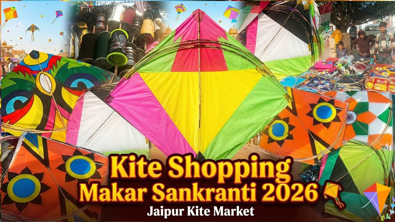 Jaipur Kite Market 2026 🪁 | Cheapest & Fancy Kites Collection | Makar ...
