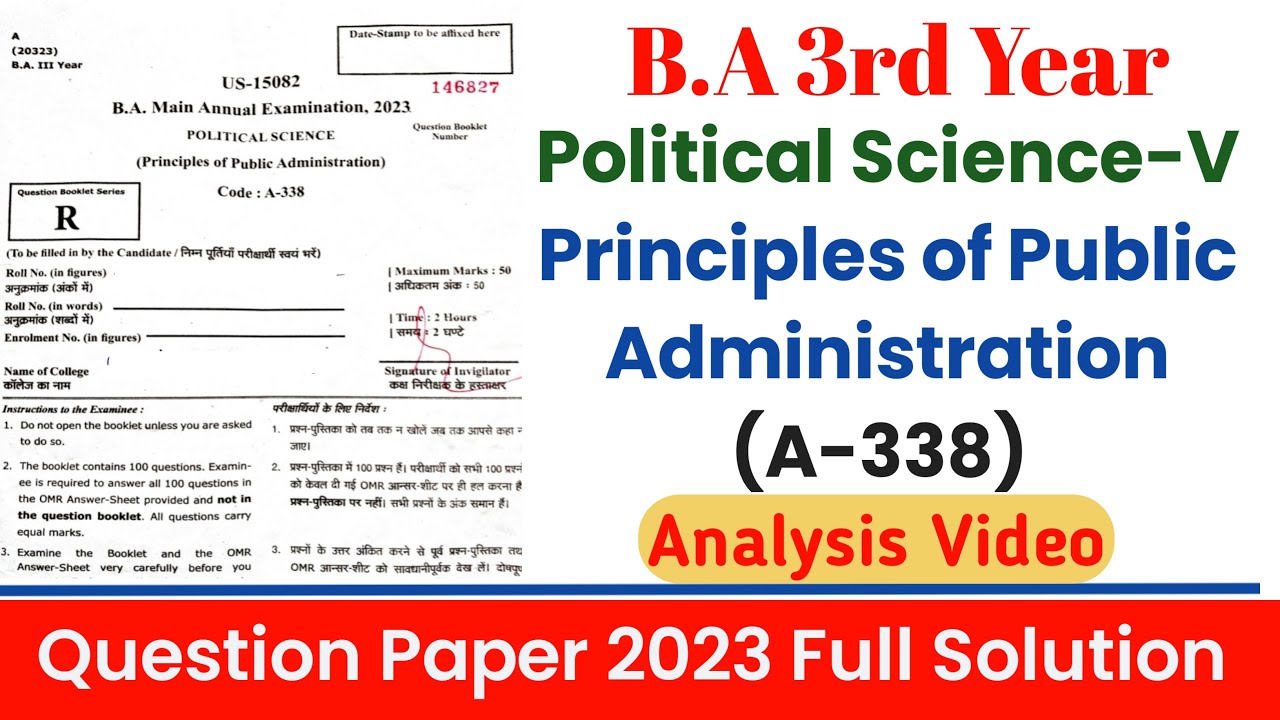 B.A 3rd Year Political Science 5 (A-338) Question Paper Answer Key 2023 ...
