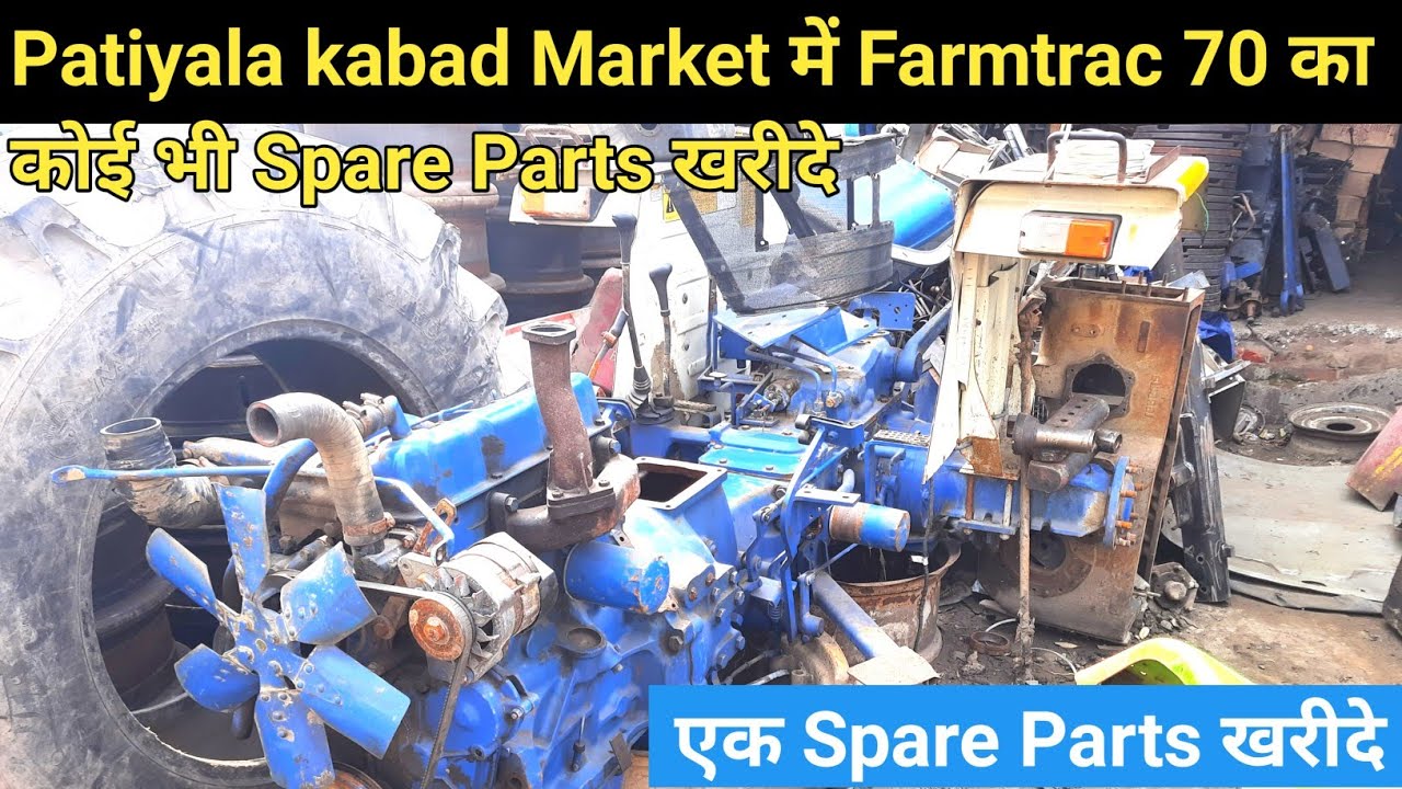 Patiyala Tractor Market | Farmtrac 70 का कोई भी Old Spare Parts खरीदे ...