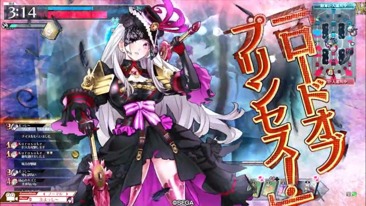 [wlw]アシェンプテル 【CR20】 - YouTube