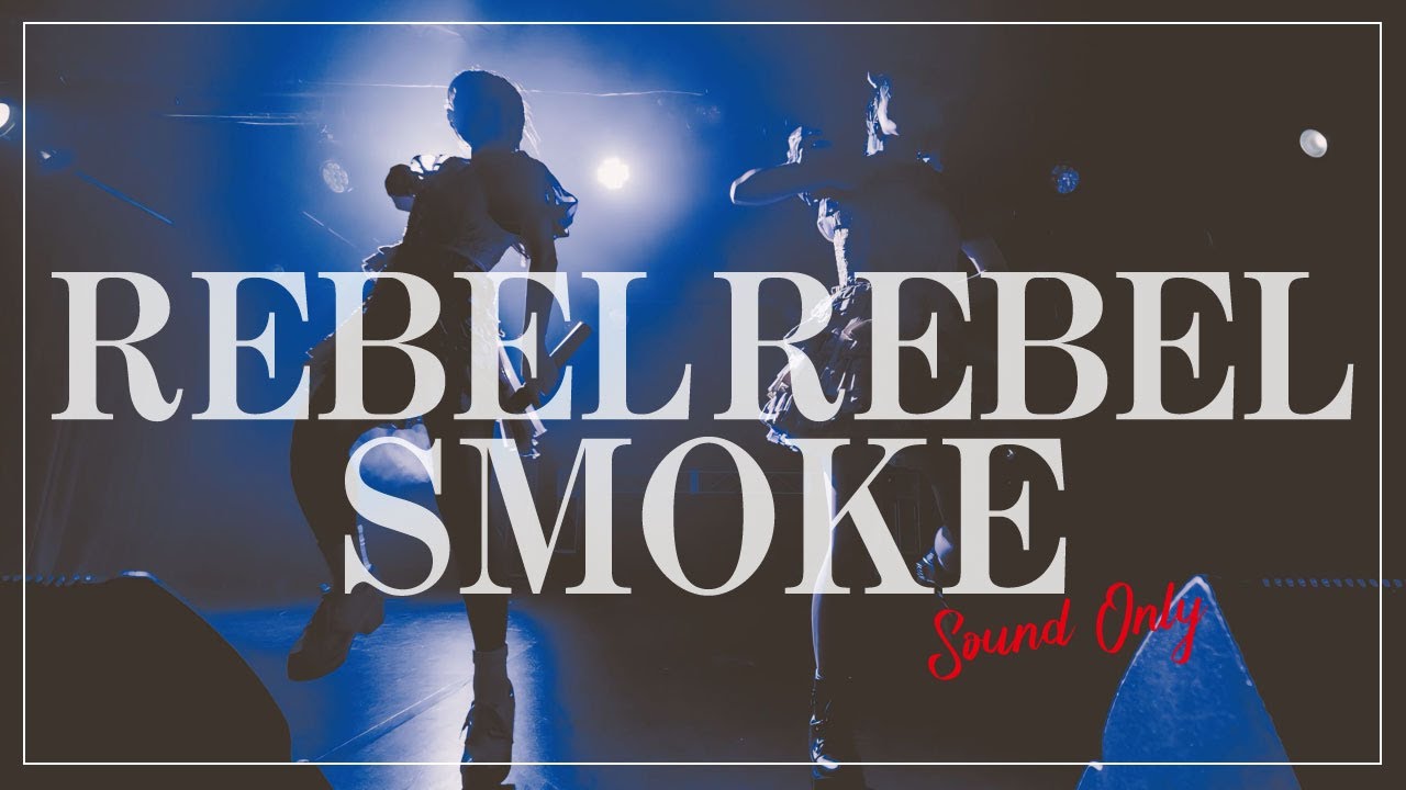 SMOKE / REBEL REBEL（レベレベ）【Official】 - YouTube