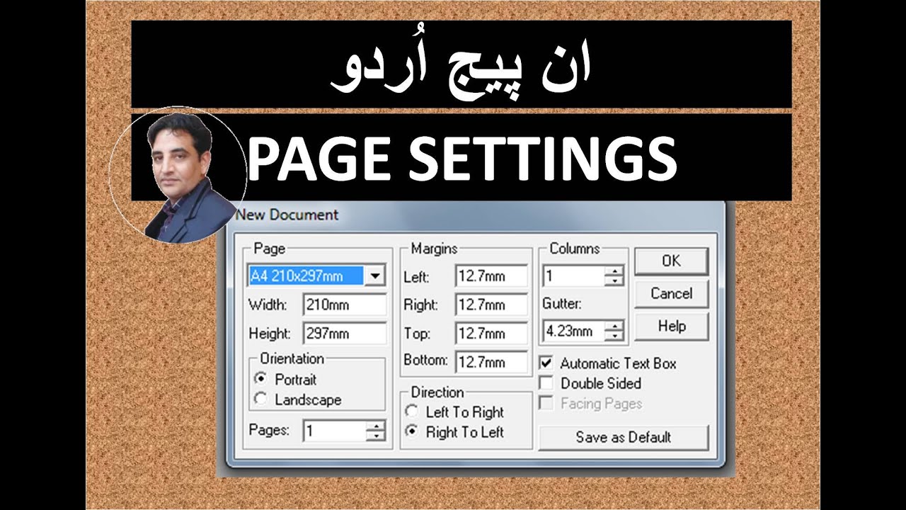 Page Settings in Inpage Urdu - YouTube