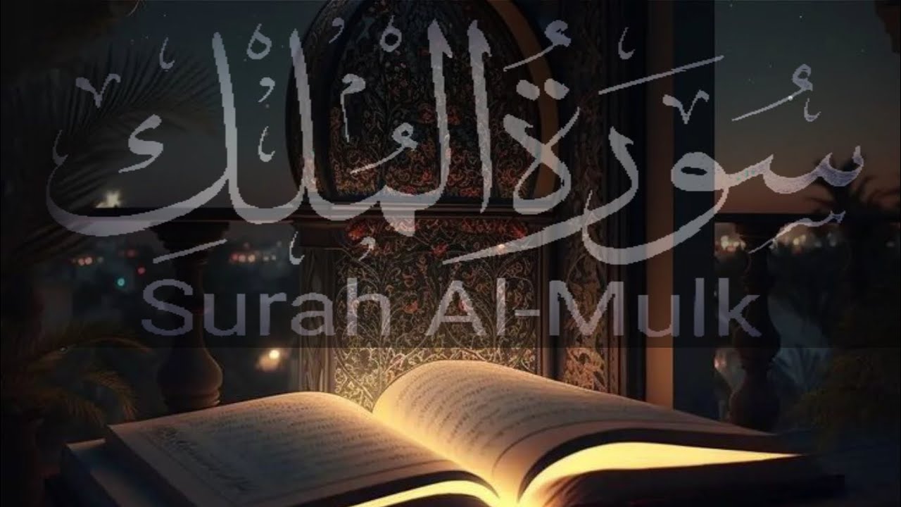 Surah Al-Mulk | Omar Hashim Al Arabi | #quran #recitation - YouTube