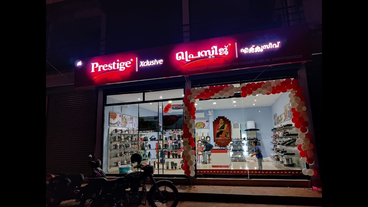 Njaghalude puthiya shop thurannu🎉🎉//Presteige showroom @thamarasherry ...