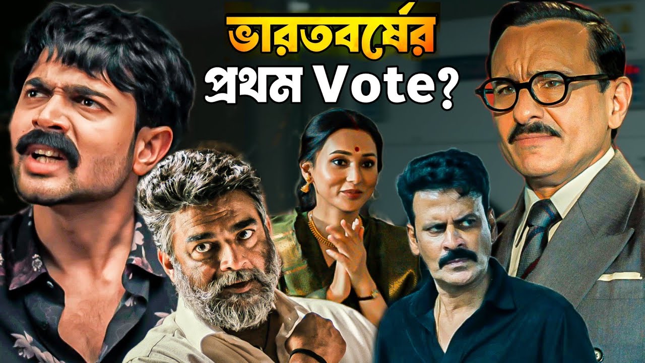HUM HINDUSTANI, DHINDHORA 2, LEGACY Teaser Review💥🤯 || ARTISTIC SEVENTH ...