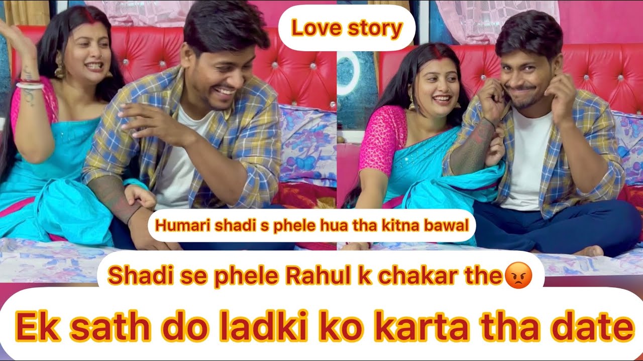 Love story || shadi se phele Rahul do ladkiyan ko karta tha date😡dhoka ...