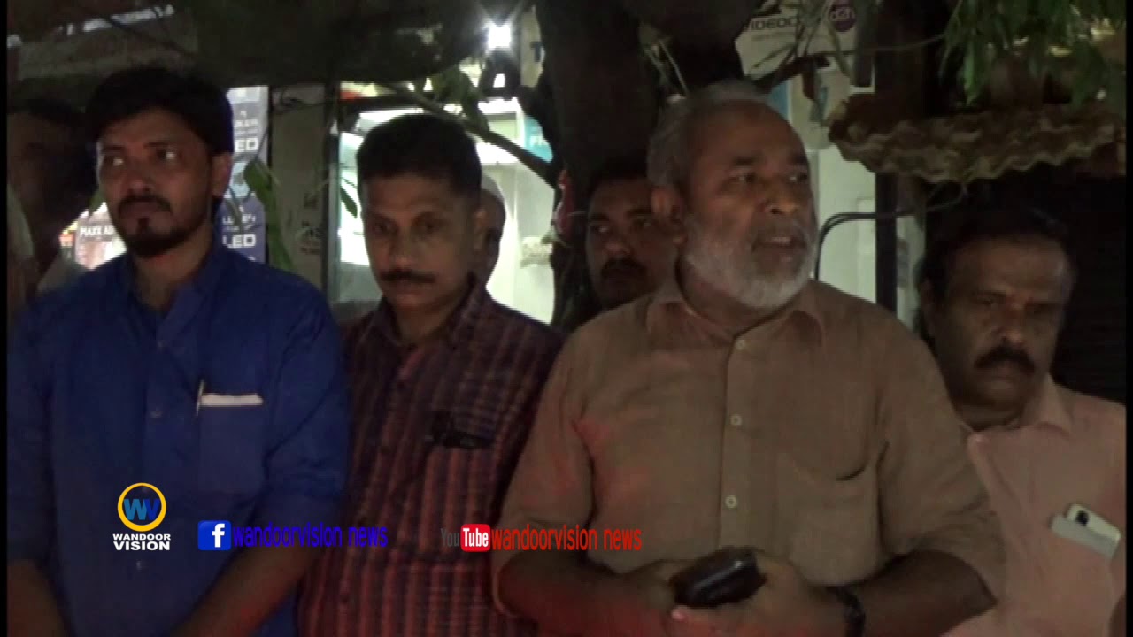 ദേശീയ പൗരത്വ ബിൽ|പാണ്ടിക്കാട്കോൺഗ്രസ്സ് പ്രതിക്ഷേധം| Pandikkad Congress ...