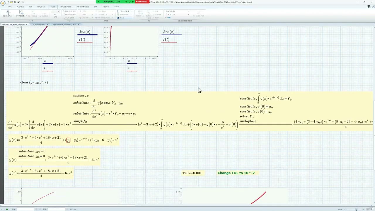 Mathcad Prime 8 With Maple2022 Tips 58 How To Solve 2nd Order ODE Mathcad Prime 8 With Maple2022 Tips 58 How To Solve 2nd Order ODE