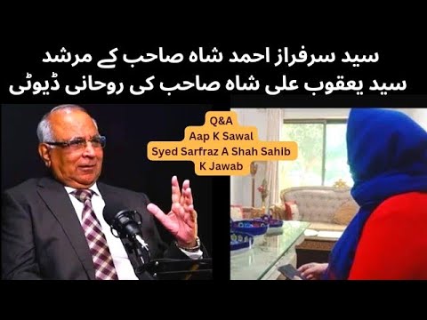 Syed Sarfraz Ahmad Shah Sb K Murshid Syed Yaqub Ali Shah Sb Ki Zalzala ...