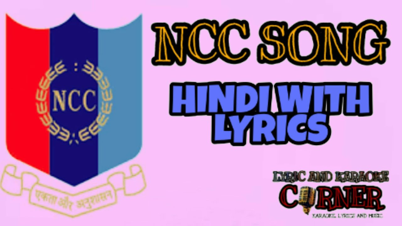 Ncc Song (Anthem) Hindi with lyrics - YouTube