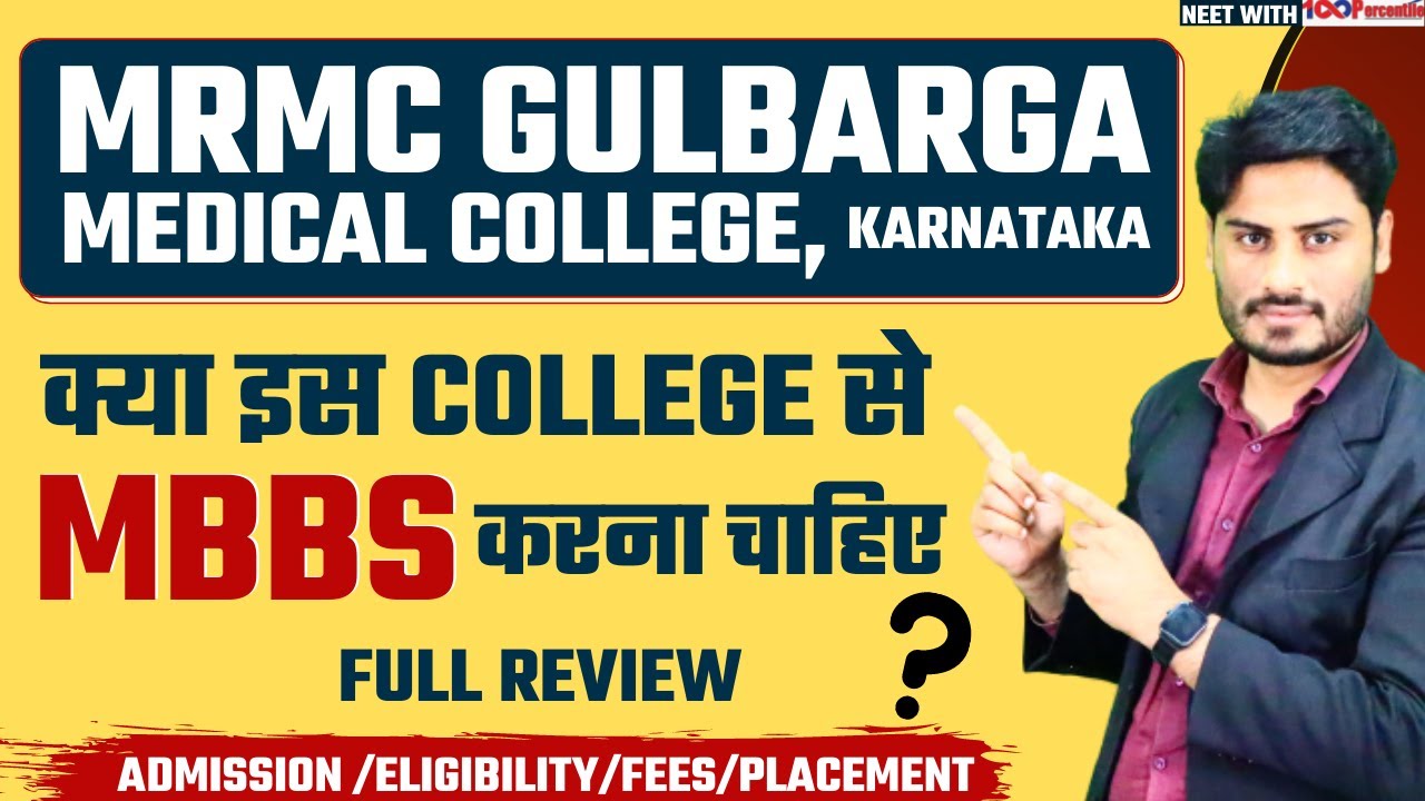 Mahadevappa Rampure Medical College Gulbarga | Admission | Eligibility ...