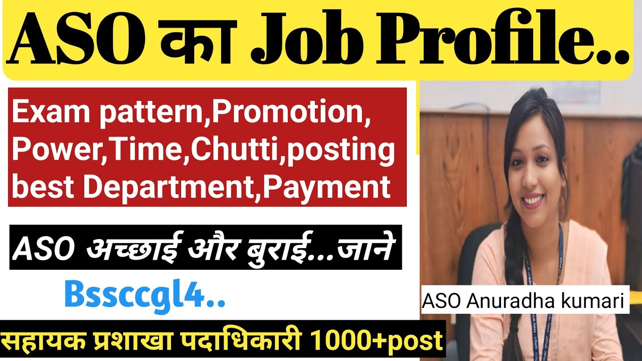 ASO post का Job profile/पेमेंट,Promotion,posting,Power,Workking days ...